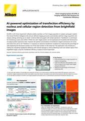 数码显微镜 | 显微镜产品 | 尼康精机（上海）有限公司