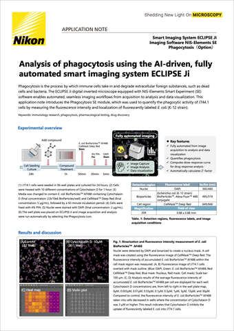 애플리케이션 노트 | ECLIPSE Ji | 디지털 현미경 | 현미경 제품 | 니콘인스트루먼트코리아