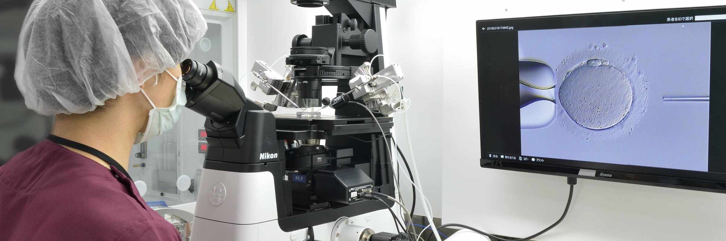 ECLIPSE Ti2-U IVF | Inverted Microscopes | Microscope Products | Nikon ...